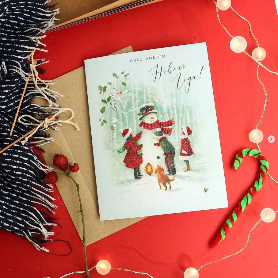 Открытка "Счастливого Нового Года!" купить за 146 руб. с круглосуточной ...